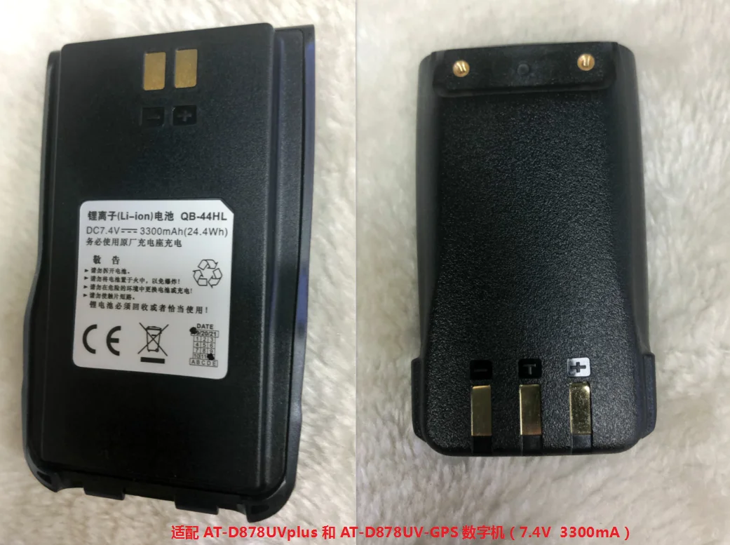 Original Battery For Anytone Dmr Radio At-d878plus Two Way Radio - Buy ...