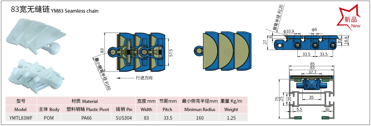 YMTL83WF No Gap Chain Width 83 mm Flexible Chain Conveyors System Cleat ...