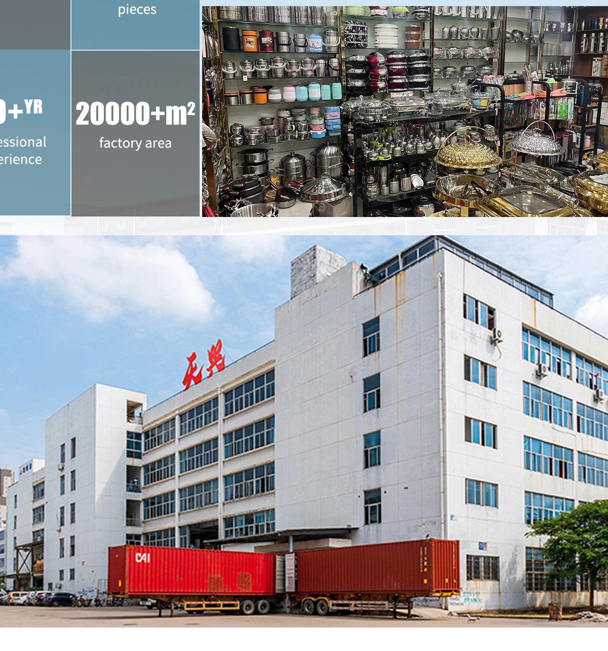 Guangdong Tianxing Hardware Industry Co., Ltd. - Stainless Steel ...