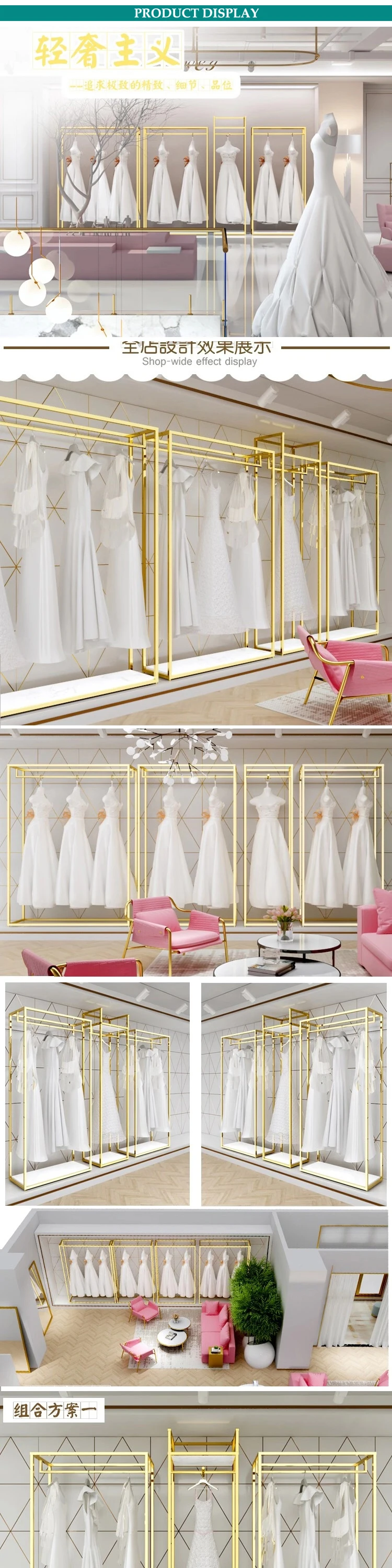 Bridal Store Interior Design Shinny Gold Lady Wedding Dress Display ...