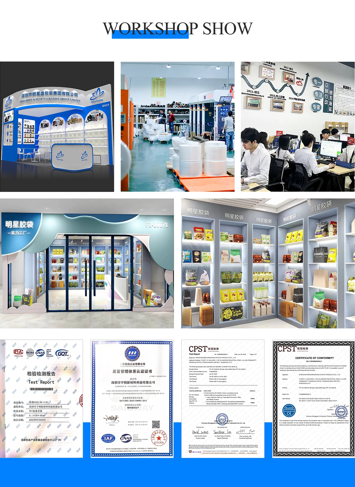 Shenzhen M-Star Packaging Group Co., Ltd. - Food Bags, Industrial Bags
