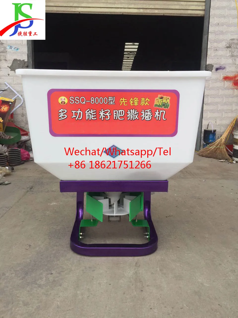 Tractor Rear Spreader - Efficient Fertilizer Distribution