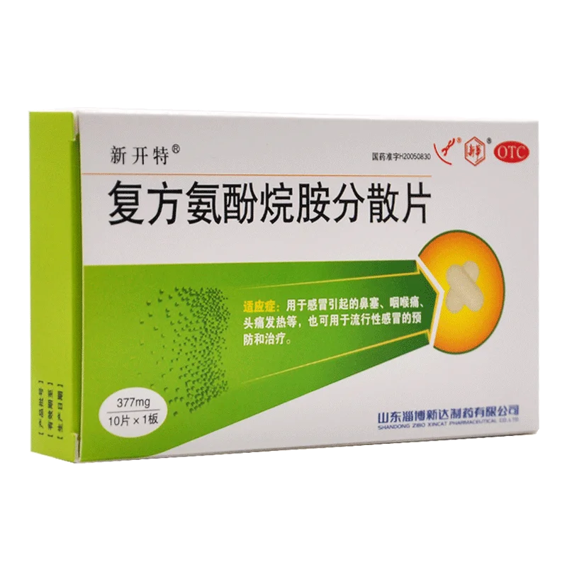 Xinhua Compound Paracetamol And Amantadine Hydrochloride Tablets ...