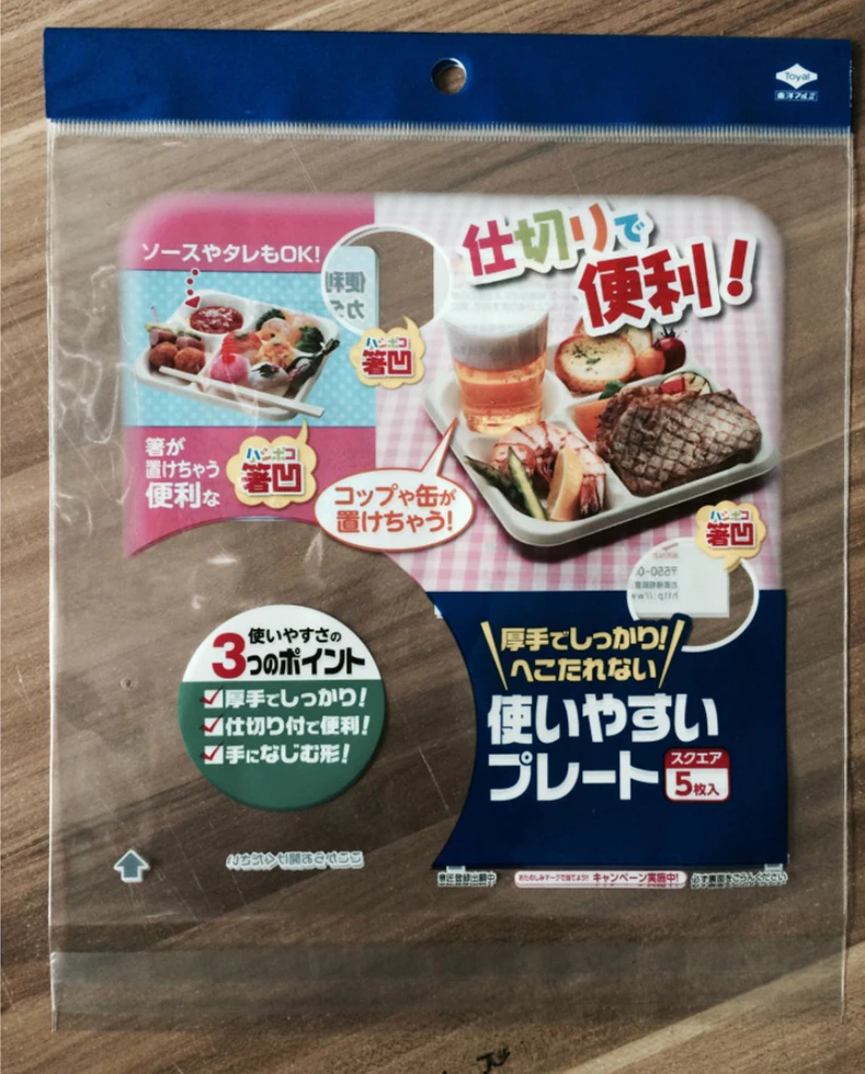 Customized Logo Printed Polybag with Header Card OPP Bags