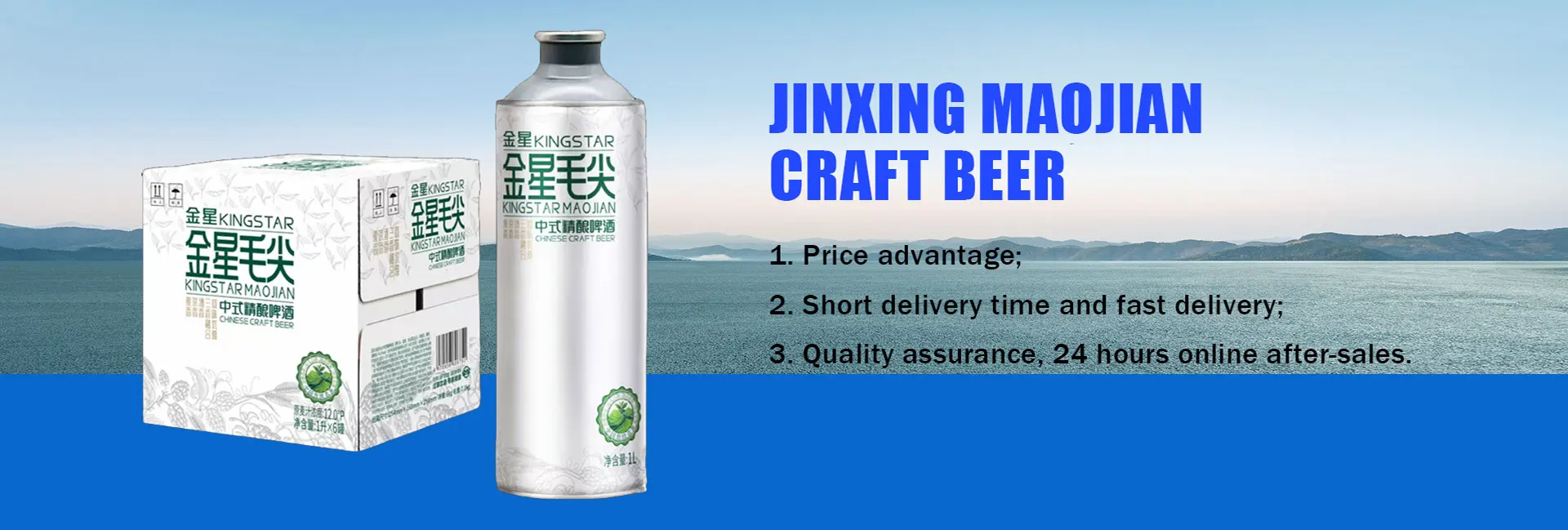 Company Overview - Zhengzhou Kingstar Beer Co., Ltd.