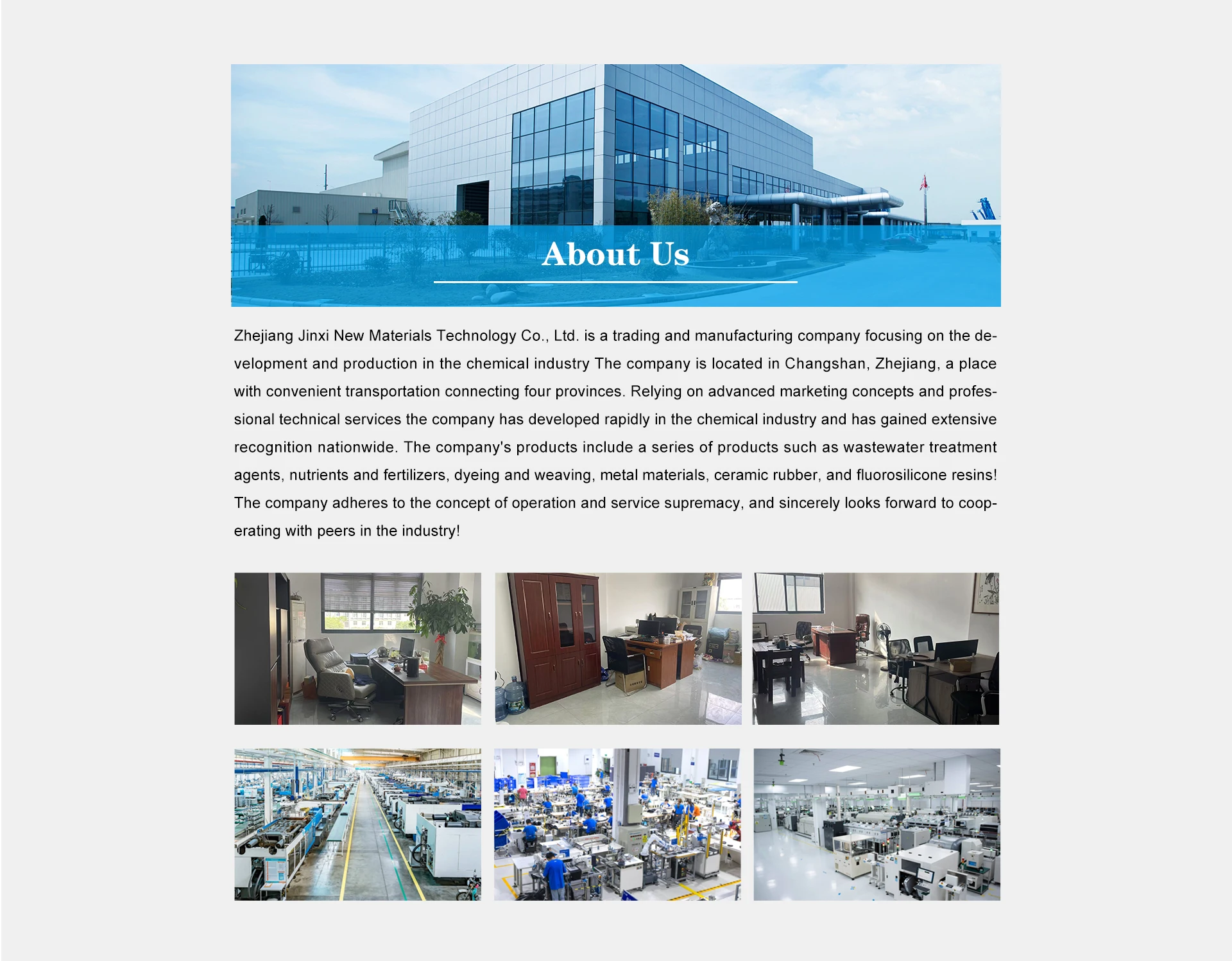Company Overview - Zhejiang Jinxi New Material Technology Co., Ltd.