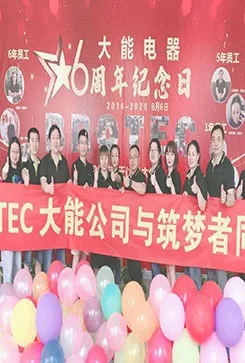 Company Overview - Brotec Products Suzhou Ltd.