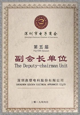 Shenzhen Golden Electrical Appliances Co., Ltd. - General purpose relay ...