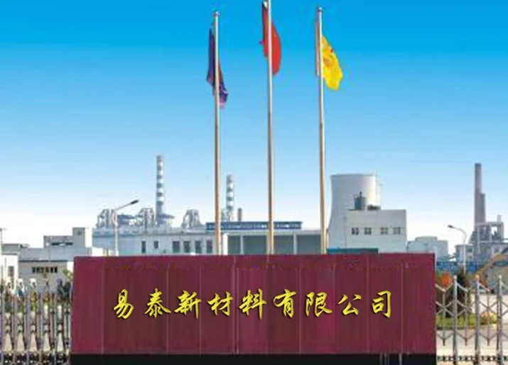 Dongying Eastchem Co.,Ltd - Expandable Polystyrene, Dicyclopentadiene