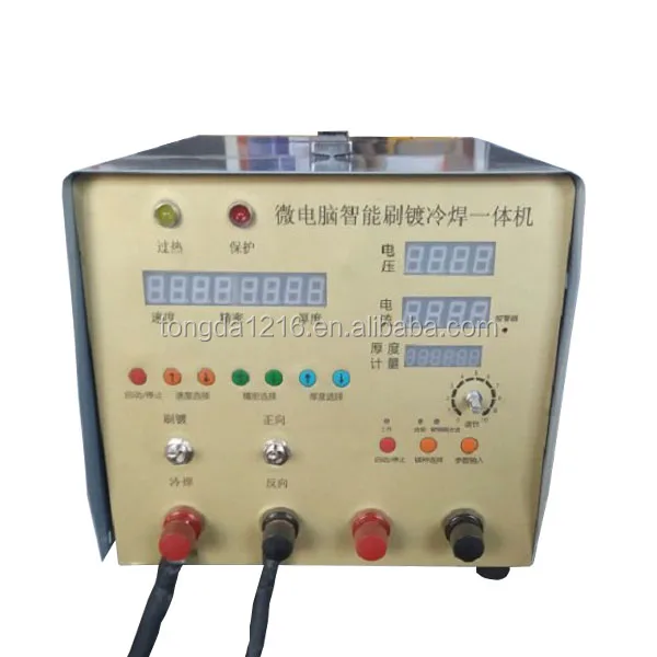 Brush Plating Machine - Efficient Electroplating Solutions