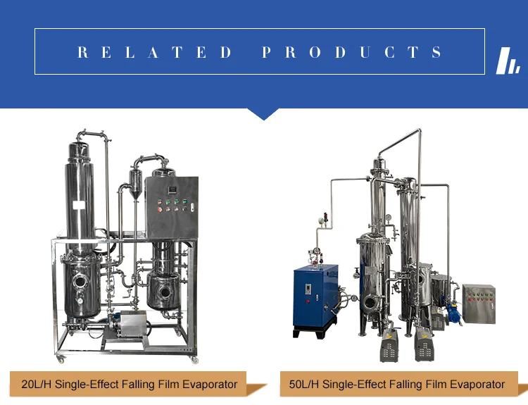 90l 200l 500l Single Effect Ffe Syrup Falling Film Evaporator Mvr ...