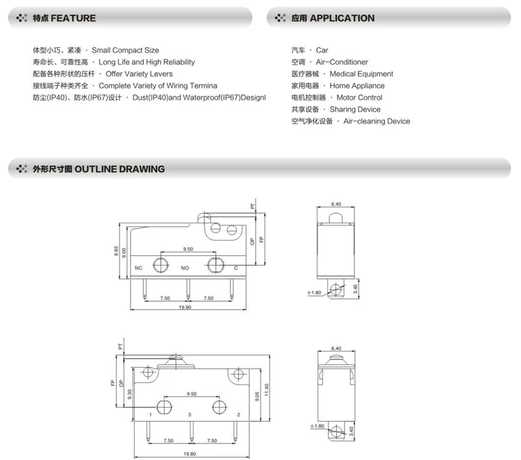 IBAO CNIBAO MAF Series Sealed Waterproof Micro Switch IP67