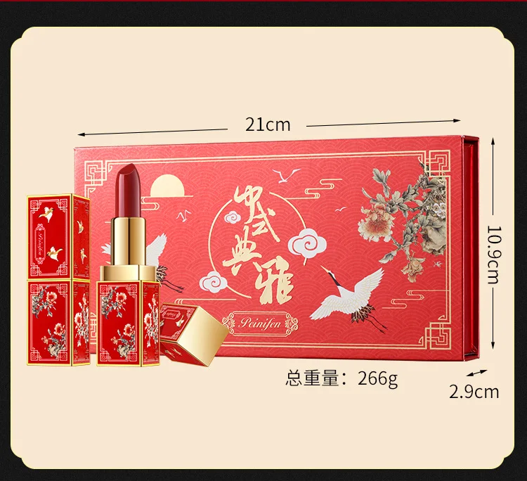 Pnf Oriental Lipstick Kit Chinese Style Classical Lipstick Set Palace ...