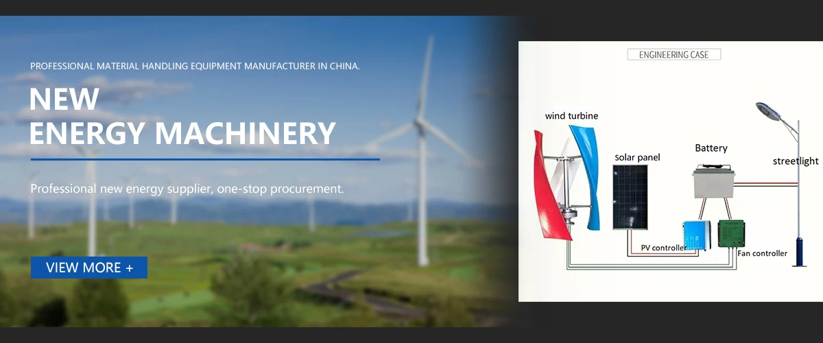 Company Overview - Fuyang Fujiu Machinery Equipment Co., Ltd.