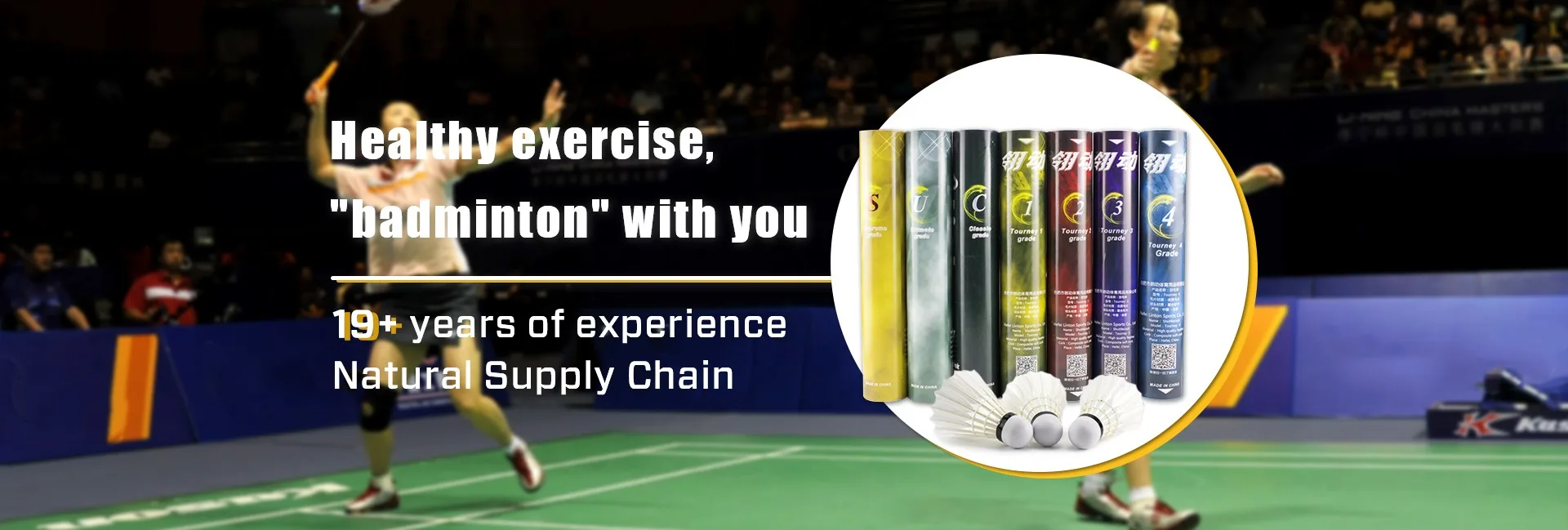 Hefei Linton Sports Co., Ltd. - Badminton, Shuttlecock