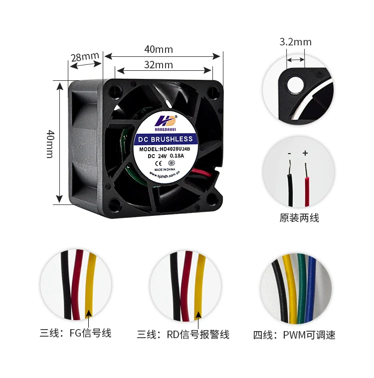 40mm X 40mm DC Cooling Fans - High Speed & Efficiency