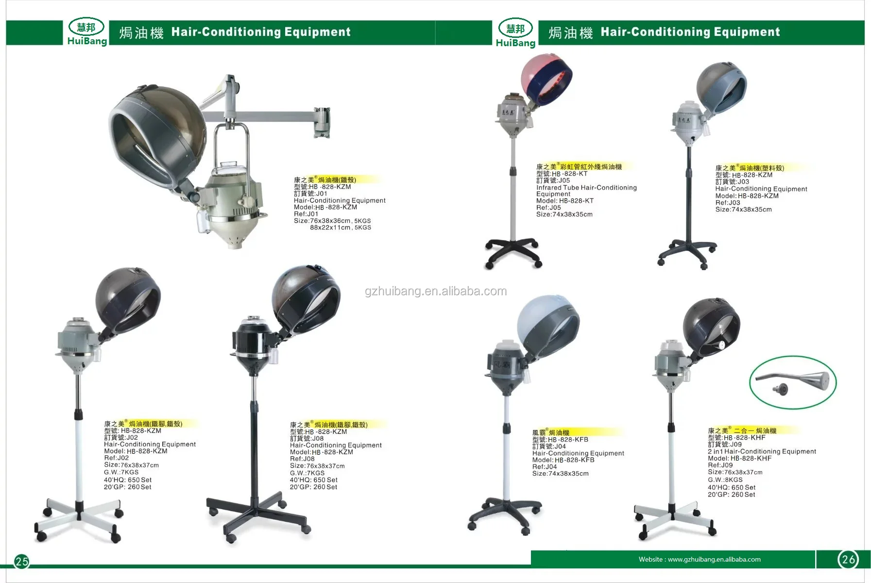 Wall Mounted Hair Steamer,Hair Salon Equipment,Modern Salon Equipment ...