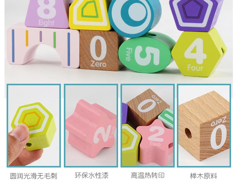 Montessori Kids Learning Cognitive Number Beaded Toy High Quality ...