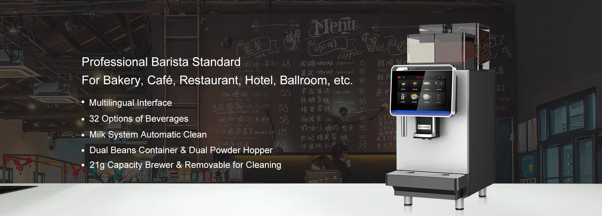 Suzhou Dr. Coffee System Technology Co., Ltd. - Coffee Machine, Coffee ...