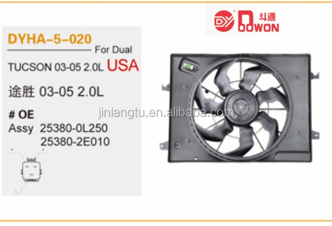DYHA-5-020 Fan Assembly for T.UCSON 2003-2010 - 1 YEAR WARRANTY