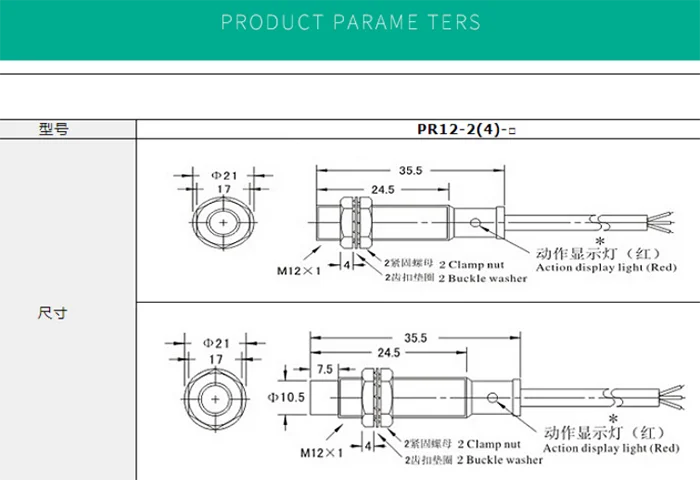 接近开关PR12-4DN直流三线NPN常开常闭12V24V传感器感应开关| Alibaba.com