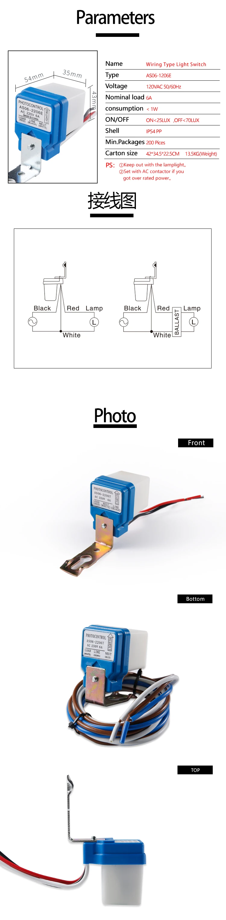 12VDC Photocell Sensor Light Switch - CNRIYA AS06-1206EDC
