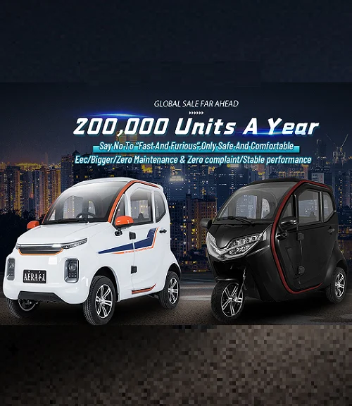 Aera New Energy (Xiamen) Co., Ltd. - E-car, E-tricycle