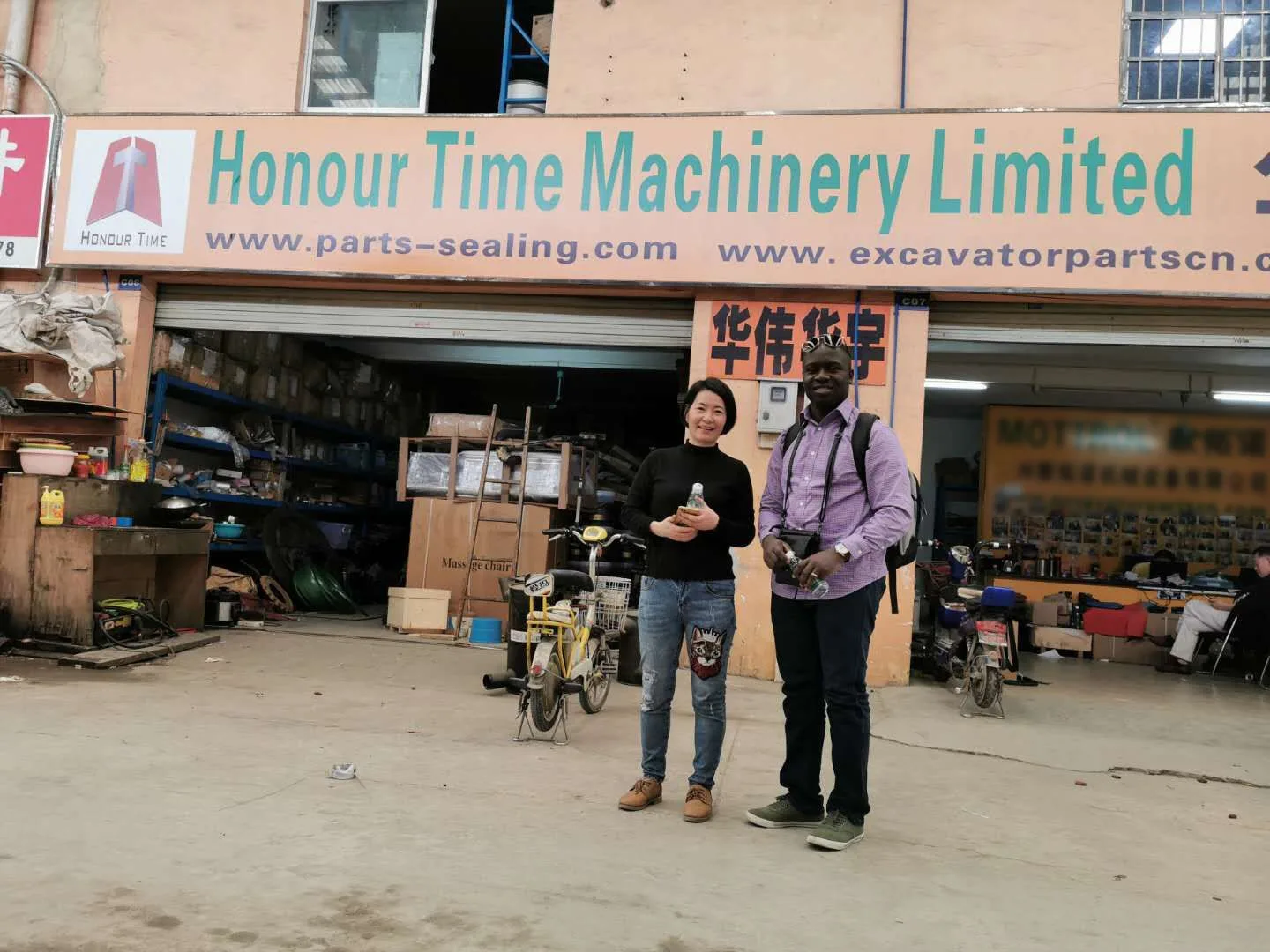 Guangzhou Honour Time Machinery Limited