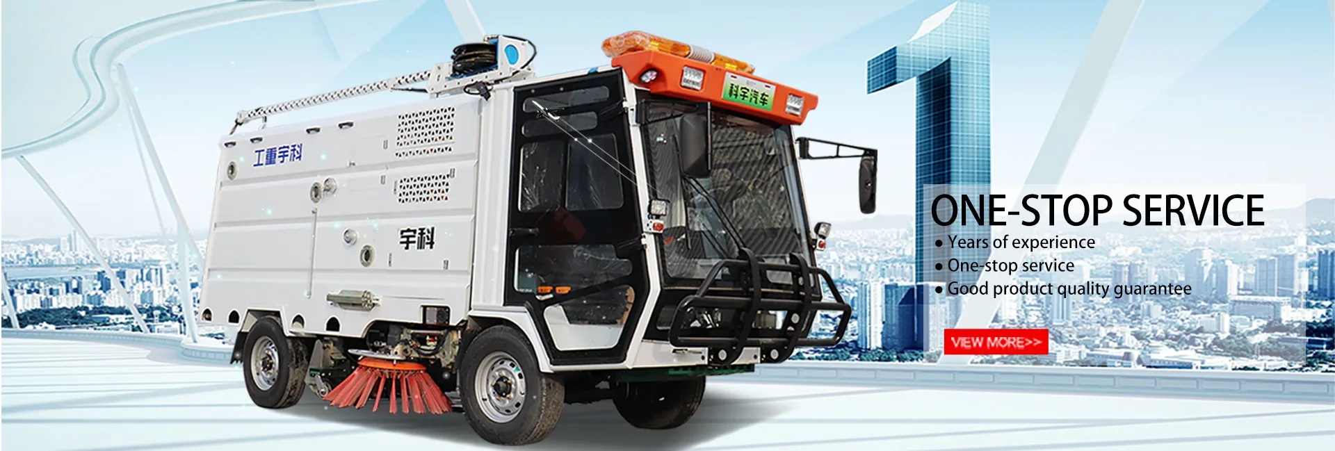 Shandong Keyu Special Automobile Manufacturing Co., Ltd. - Electric ...