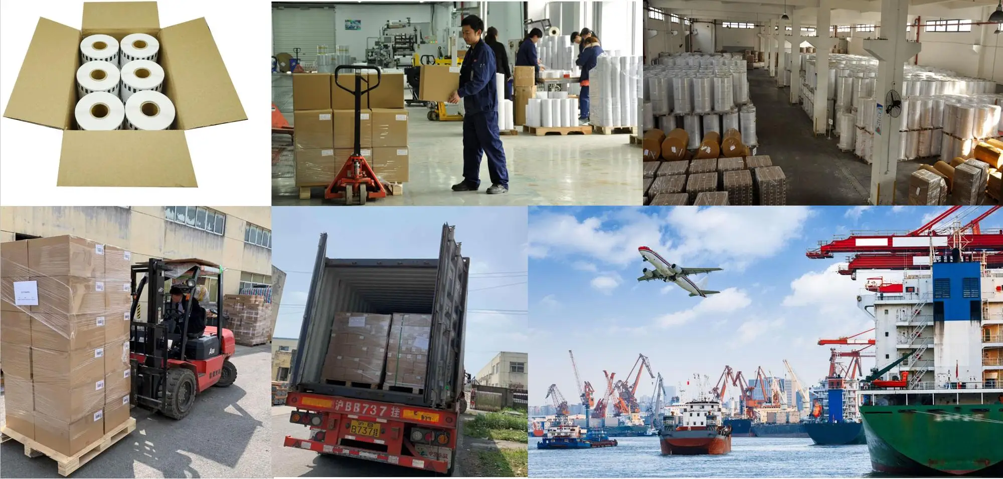 Custom Liner Less Label In Roll For Packaging Barcode Sticker Labels ...