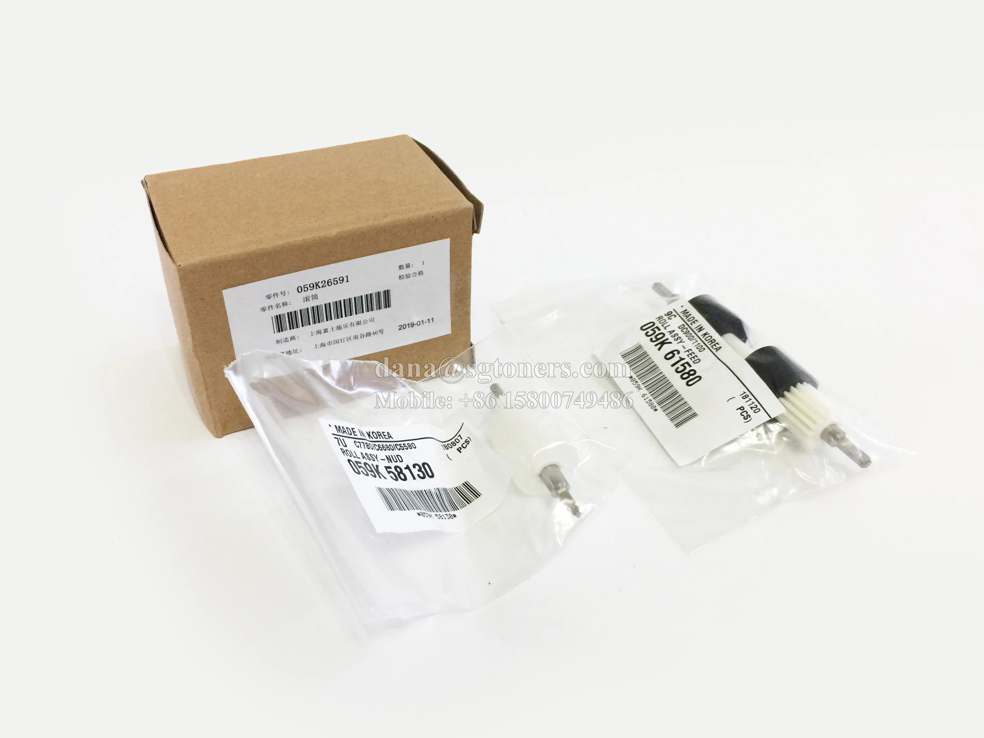 059K61580 & 059K26591 - Paper Pickup Roller Kit for Xerox