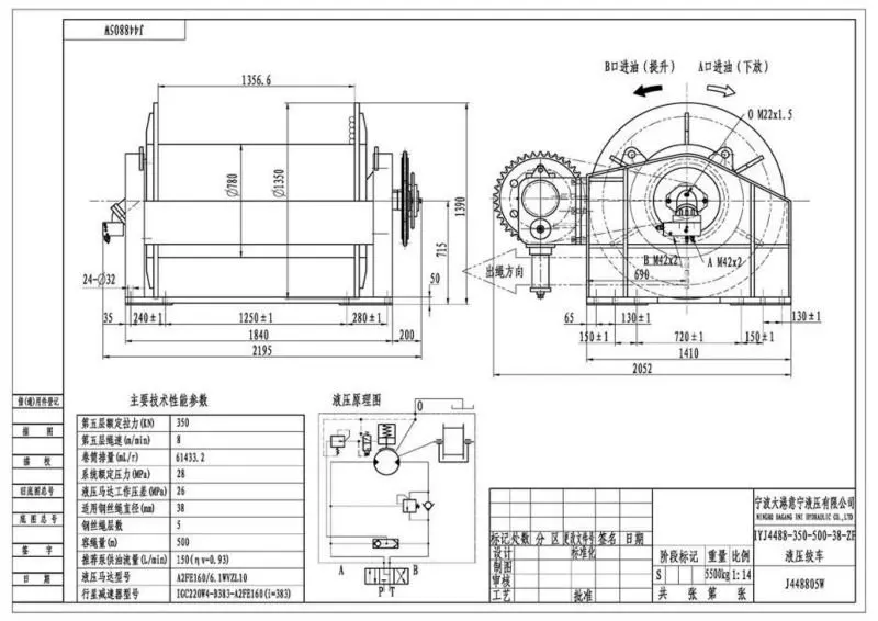Heavy Duty Hydraulic Winch Hoisting And Lowering Winch - Buy Hyraulic ...
