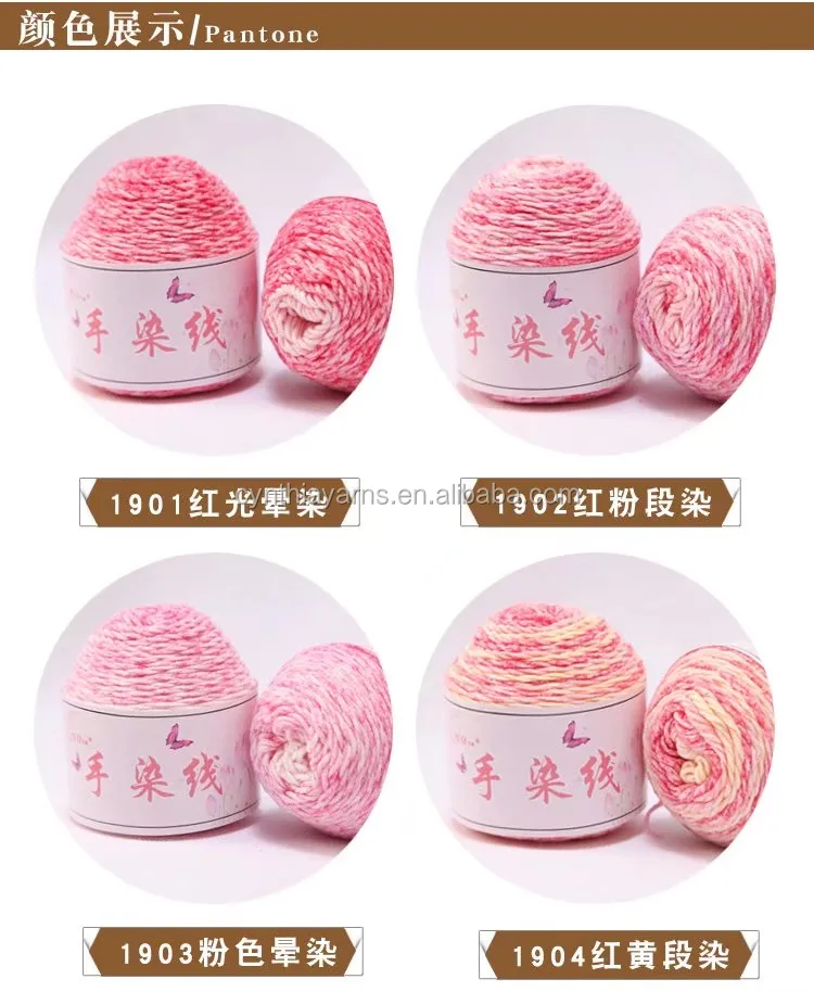 Cynthia Milk Cotton Yarn - 100% Eco-Friendly Crochet Yarn
