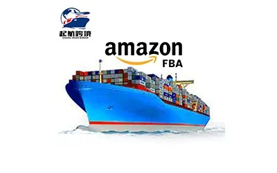 Shenzhen Qihang Cross-Border Supply Chain Co., Ltd. - Amazon FBA ...