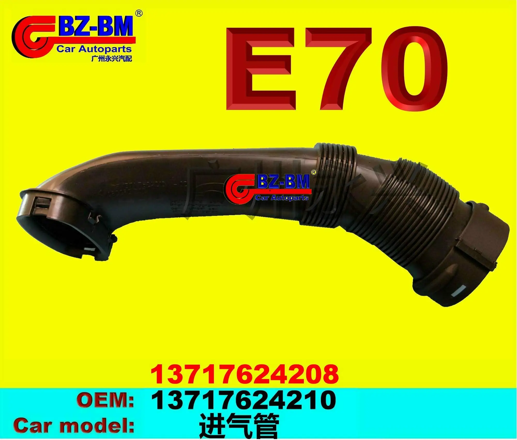 用于x5 F15 X6 F16 13717629284的进气管道软管过滤器 - Buy E92 进气管，e92 进气管，e93 空气过滤箱 ...