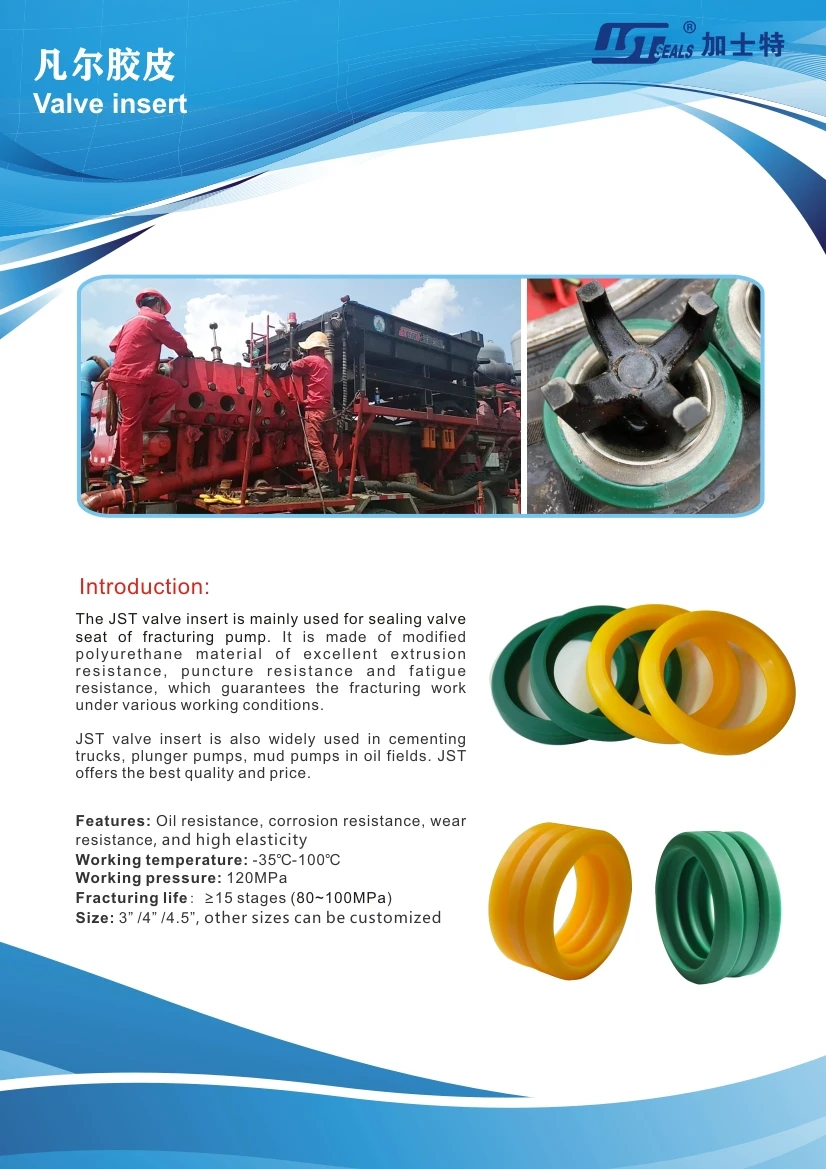 High Quality Jst Valve Insert Pu Seal For Sealing Valve Seat Of ...