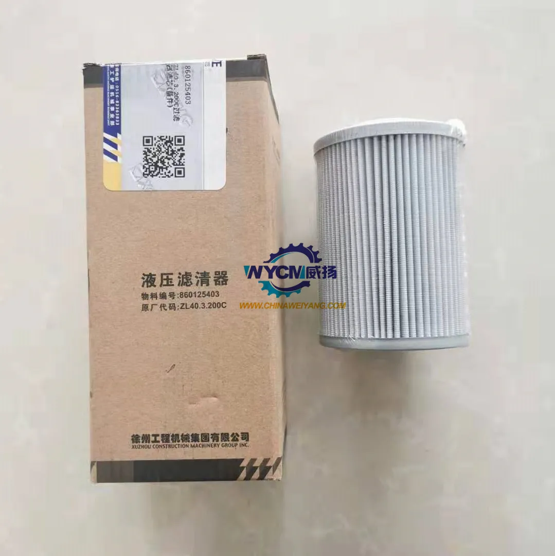860125403 Transmission Filter for XCMG ZL50GN Wheel Loader