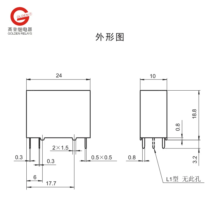 Golden Relay GI-1A-12D - Reliable 12VDC Electromagnetic Relay