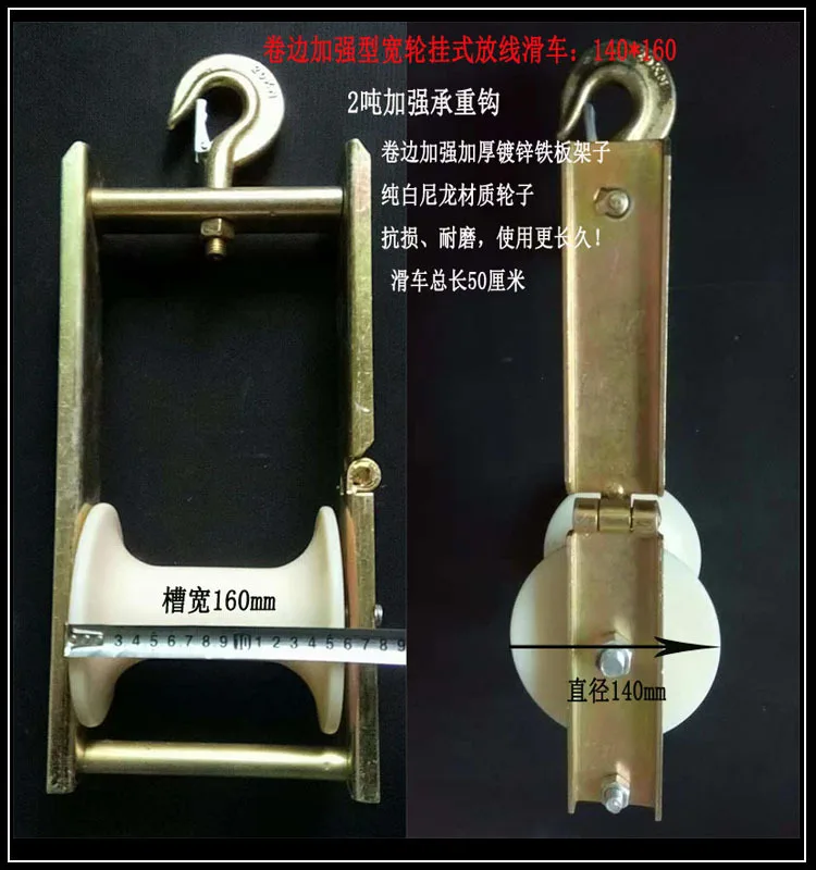 Pulley Power Aluminum Cable Pulling Roller Guide Roller For 50-150mm ...