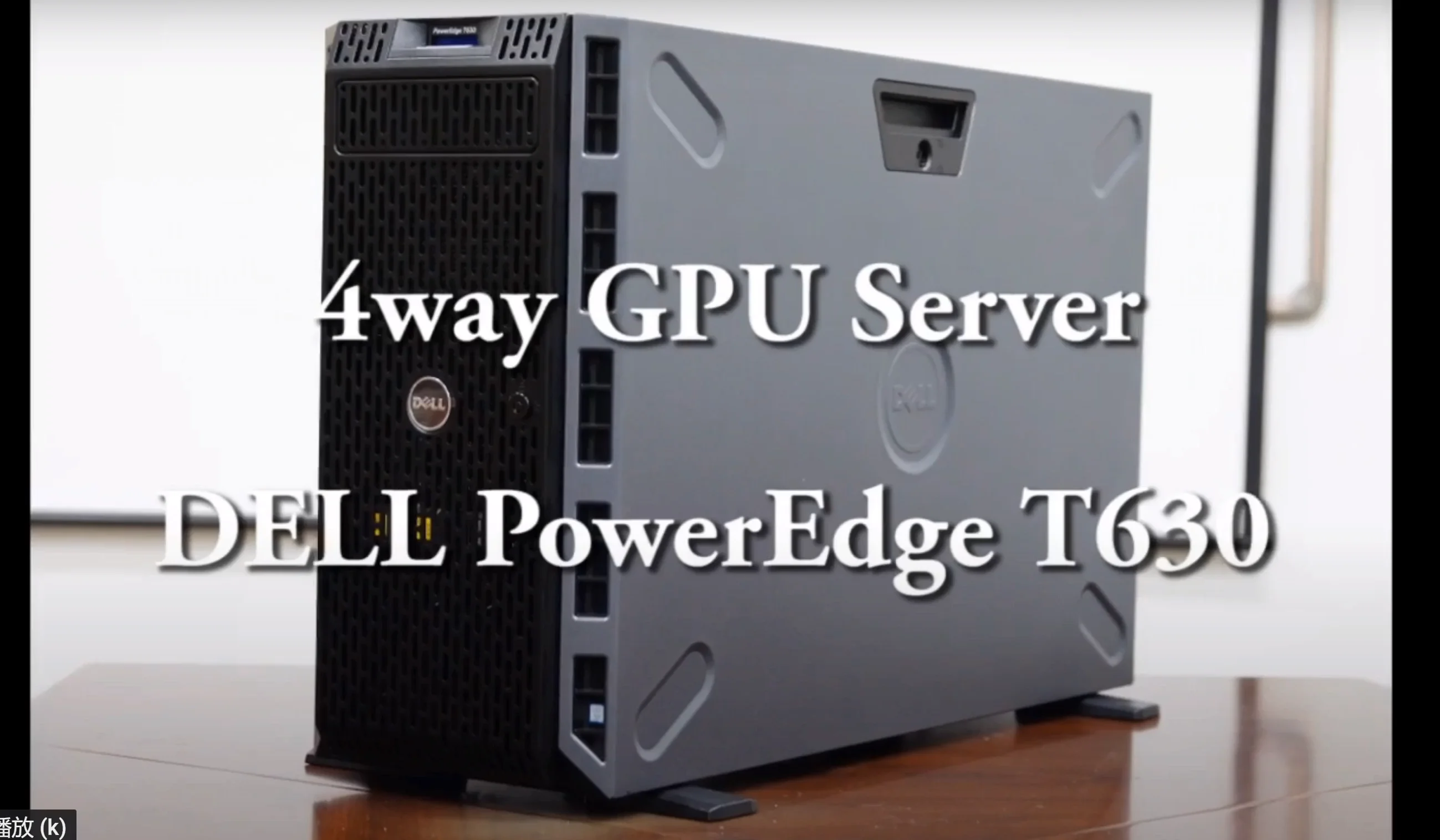 Dell Poweredge T630 Server Tower Server Network 8 Bay Server Case - Buy ...
