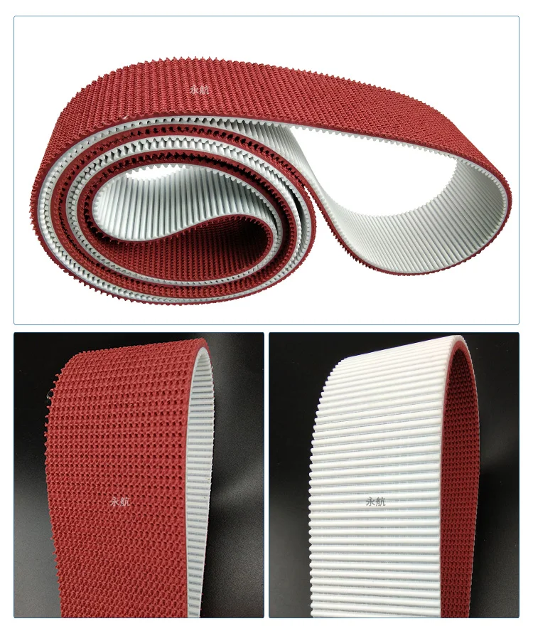 Red PU Timing Belt with Wave Grass Rough Surface Friction Non-Slip ...