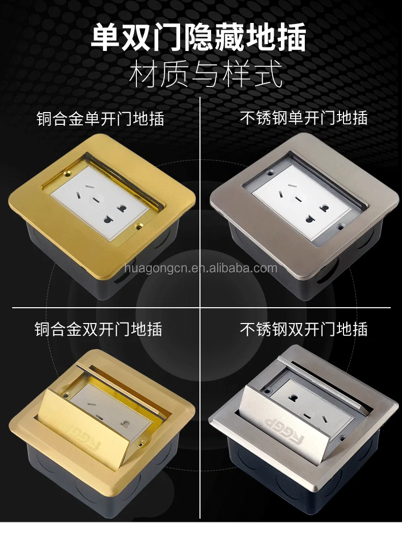 Philippines Popular Universal Floor Socket/tabletop Outlet/ Single ...