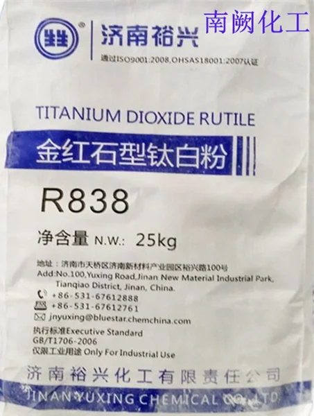 White Pigment Titanium Dioxide Rutile Tio2 R- 838 Use For Indoor And ...