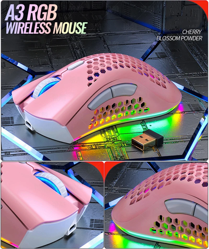 2020 Latest Lightweight Honeycomb Shell Mouse Wireless Programmable 7d ...
