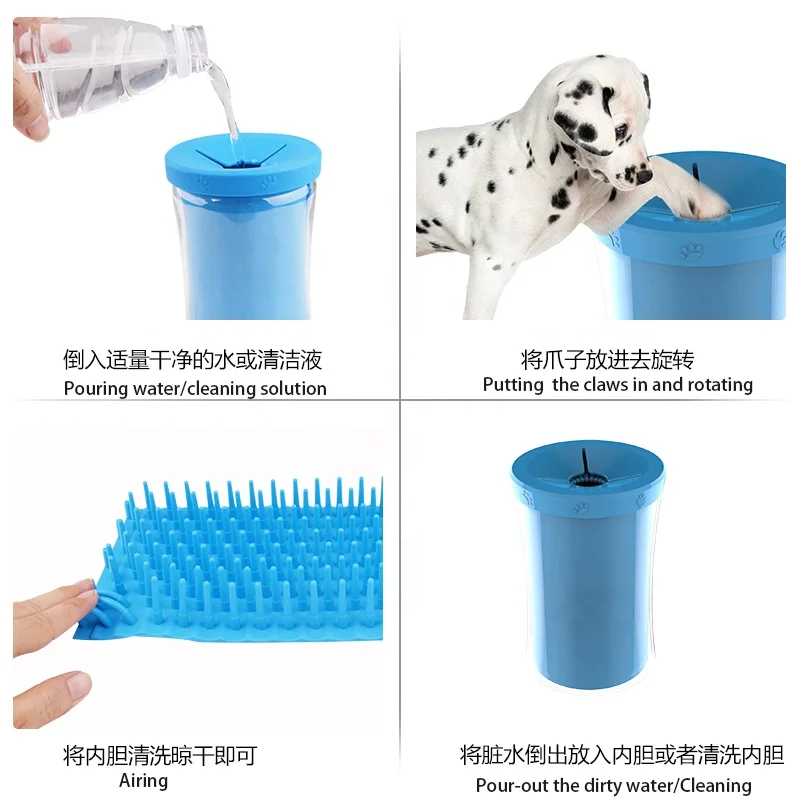 Auto Rotating Soft Silicone Dog Paw Cleaner Pet Paw Grooming Tool Dog ...
