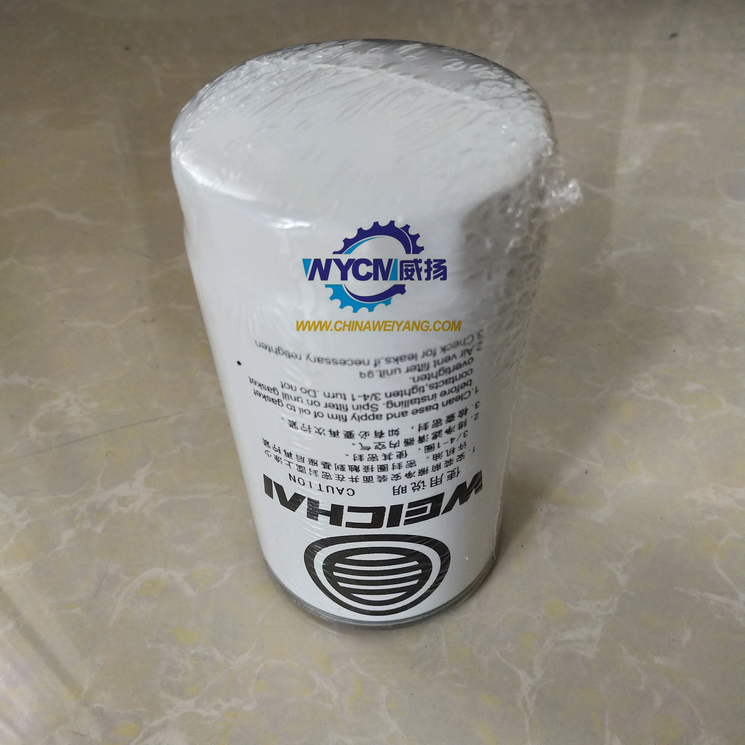 Weichai Fuel Filter 1000442956 - High Quality & Reliable
