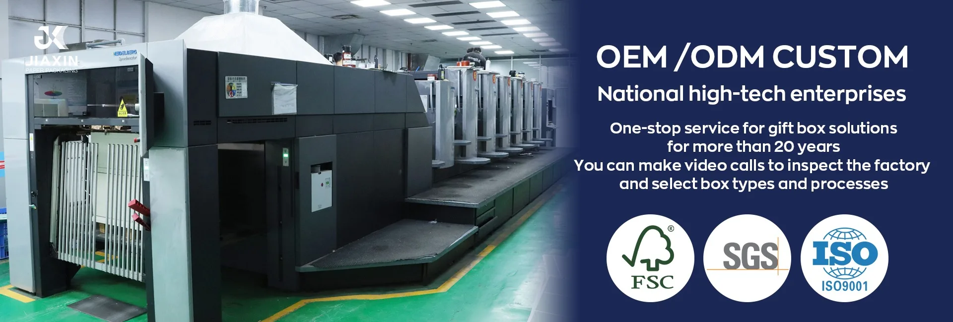 Company Overview - Guangzhou Jiaxin Paper Packaging Co., Ltd.