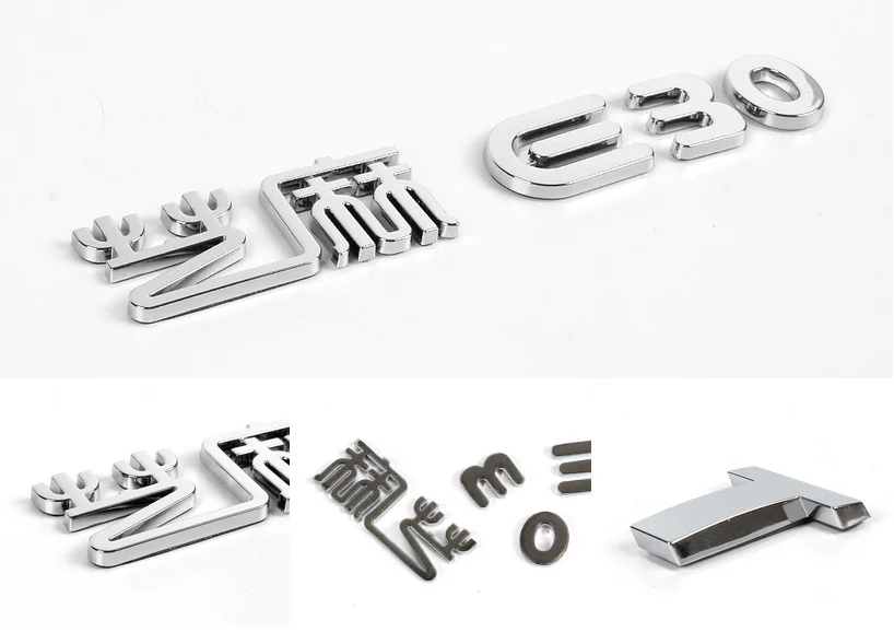 Custom Made Chrome ABS Plastic Car Emblem | 3D Logo Badge Stickers for ...