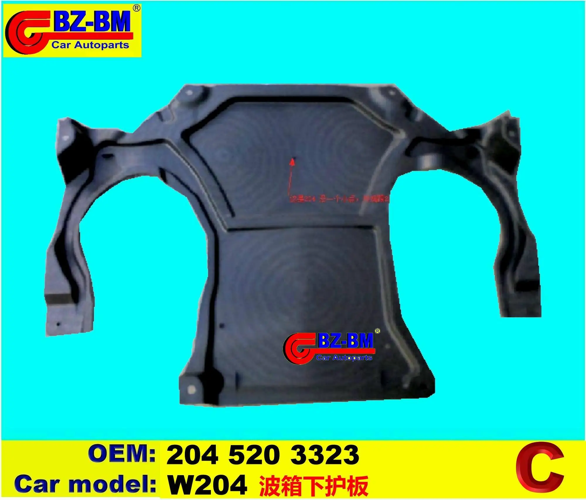 166 520 0323 Engine Shield Splash Guard For Benz Radiator Water Tank ...