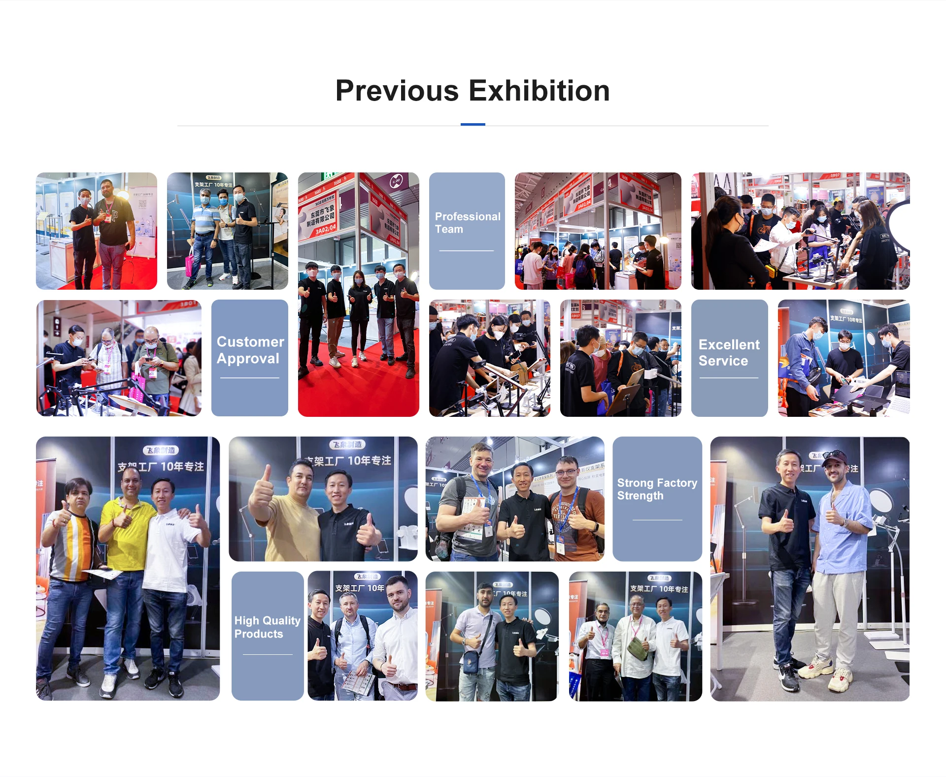 Company Overview - Dongguan Feixiang Manufacturing Co., Ltd.